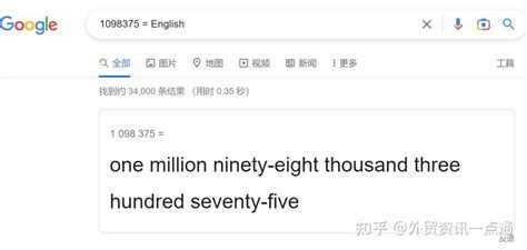 60项技巧，最全谷歌高级搜索语法指令汇总，收藏！ 知乎