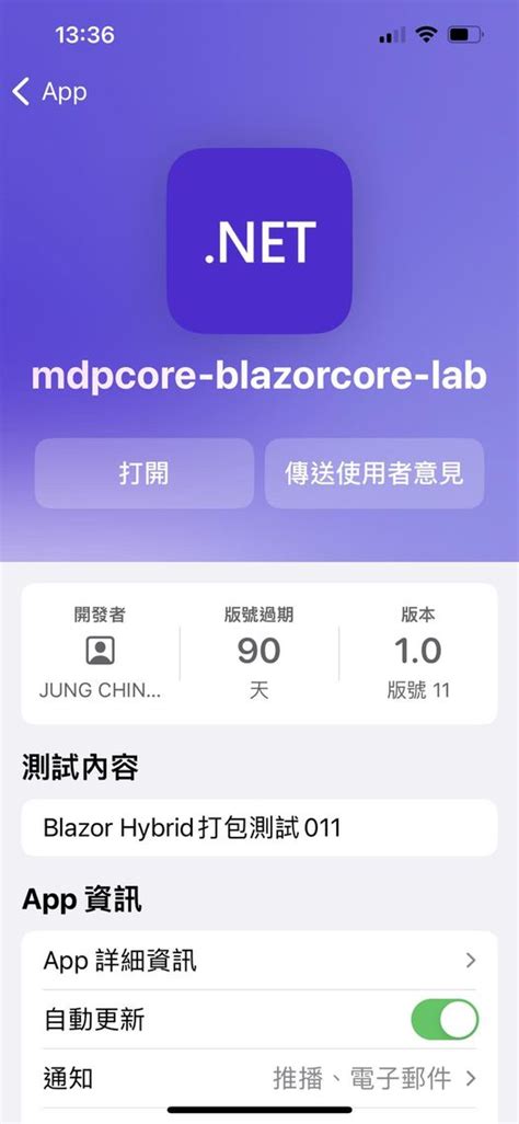 台灣 Net 技術愛好者俱樂部 Blazor Hybrid打包成ios App部署到 Iphone，踩過的幾個坑跟解決方案，為自己留個
