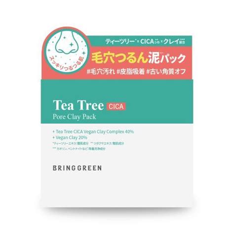 【楽天市場】韓国高麗人蔘社 ブリングリーン ティーツリー シカポアクレイパック 120gバレンタインホワイトデー：結ドラッグ