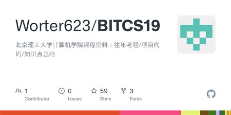 BITCS 大三 计算机网络 往年试题 FInal Exam Review pdf at main Worter BITCS GitHub
