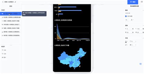 Datawind Mobile Layout Datawind Byteplus Datawind Mobile Layout Datawind Byteplus