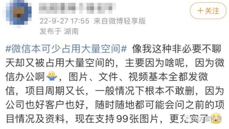 热搜第一！微信又出新功能澎湃号·媒体澎湃新闻 The Paper
