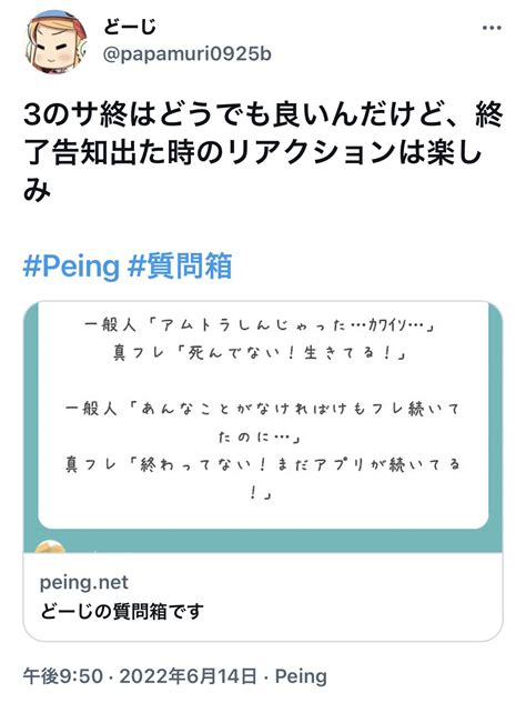 とある垢のけもフレ垢仮 Kmnfrnsnvgvup Twitter