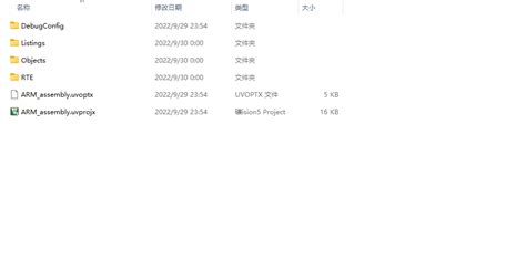 ARM 汇编入门实践 ppqppl 博客园
