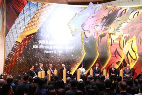 集合創新與藝術娛樂體驗 「美獅美高梅」正式登場 澳門力報官網