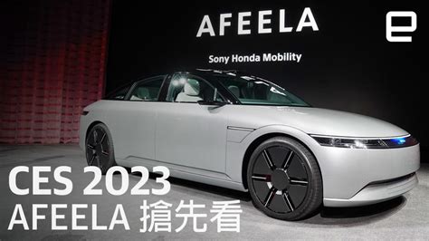 Sony Honda Mobility 於 Ces 2023 公佈 Afeela 概念電動車