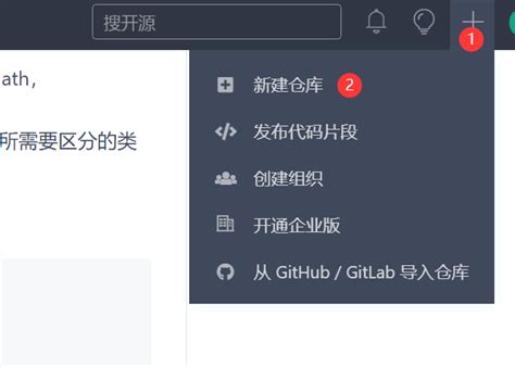 【国内借用gitee快速下载github代码的方法】gitee下载github Csdn博客