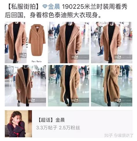 邓伦再传绯闻？车震是真？吴磊和陈乔恩有锤？娱乐圈还有哪些暴露智商的瓜？ 知乎