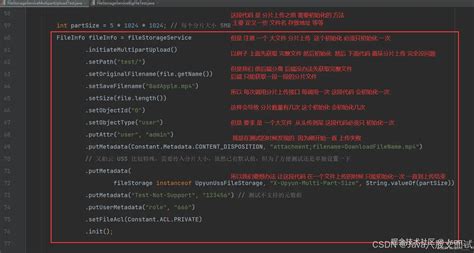 Spring Boot实现大文件上传【分片上传】插件（x File Storage），同时支持本地、ftp、sftp、阿里云 Oss、腾讯云