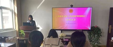 滑县审计局组织女职工学习《河南省女职工劳动保护特别规定》权益测验集中学习