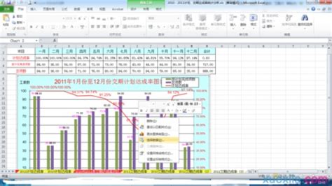 Excel表格x轴y轴如何调换 【百科全说】