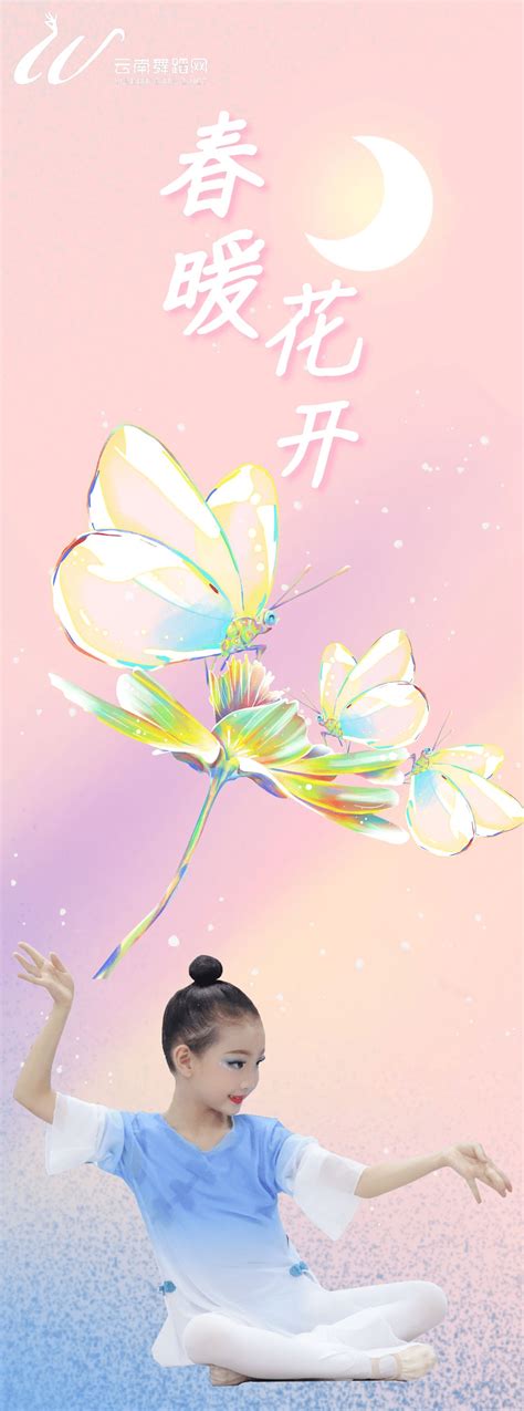 2023，让我们一起守望春暖花开