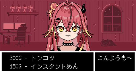 夜炎よる 夜炎さんがアンテの住人だったら しらおきる百番のイラスト Pixiv