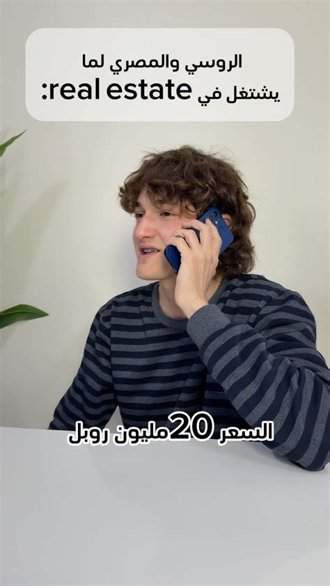 الحقيقة للأسف 😅😂روسيفيمصر روسيا مصر ثقافاتمختلفه محتويكوميدي