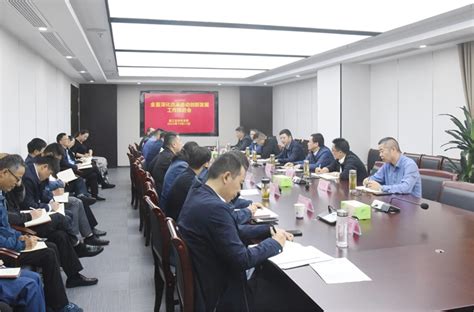 凝心聚力抓落实三十五建工总承包召开全面深化改革工作推进会
