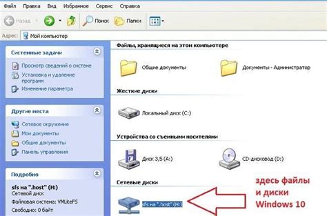 Способы запуска эмулятора Windows Xp в Windows 10