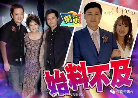 昨日刚登记结婚办喜事！今日tvb男星被爆母子决裂agnes施明注册