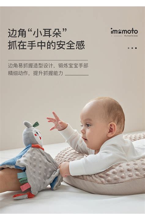 爱孕安抚巾婴儿可入口安抚玩偶0 1岁宝宝睡眠毛绒手偶安抚玩具 天猫