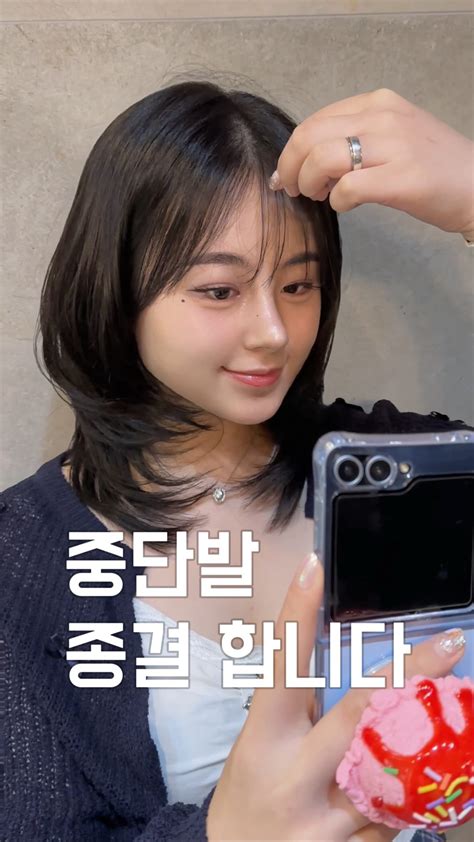 문정동미용실 준오헤어송파아이파크 요셉 디자이너 레이어드펌•젤리펌 Josephartist • Instagram Photos And Videos