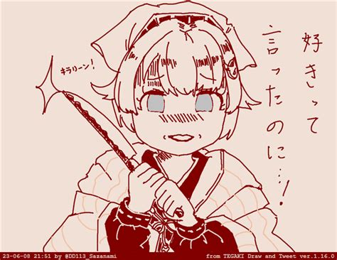 毎度おなじみ 弊社迅鯨さん 好きって言ったかもしれないから否定できない提督 ω ブッスー teそらいろ 艦隊休日modeの漫画