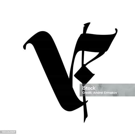 고딕 양식의 문자 V 벡터 알파벳 기호는 흰색 배경에서 격리됩니다 서예와 글자 중세 라틴어 문자 회사의 로고 모노그램 문신에
