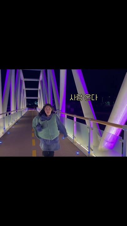 여자친구랑 밤 산책 할 때 거북이 2탄🐢 여자친구 커플일상 애교 커플 남자친구 커플브이로그 Couple 커플