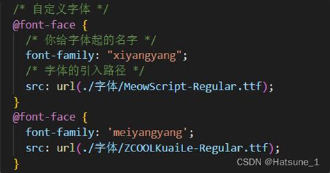 Css样式字体文本汇总css字体样式大全 Csdn博客