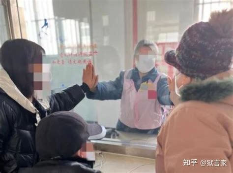 服刑人员怎么办理亲情电话和亲情短信的呢？ 知乎