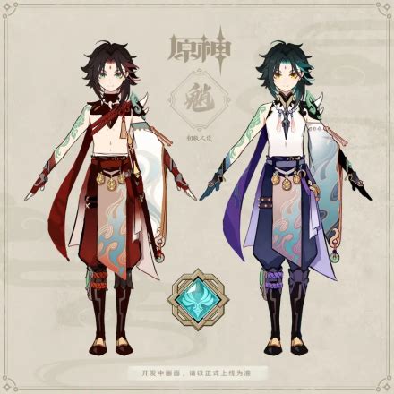 魈（游戏《原神》及其衍生作品中的角色）百度百科