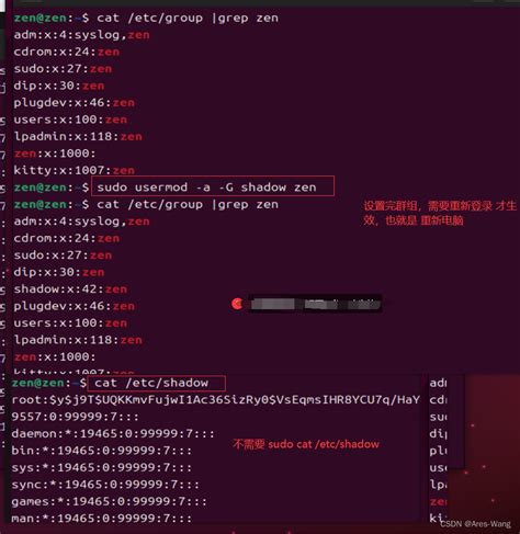 linux passwd group shadow csdn博客