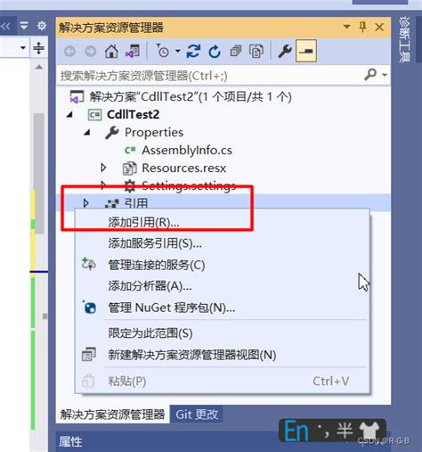 【45】c 入门到精通——c 调用c c 生成动态库 dll及c 生成动态库 dll ，dllimport 方式导入 c 动态库