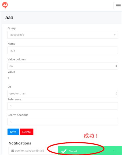 JavaScriptの制御をGoogle Chrome側で変更する Minute Tips