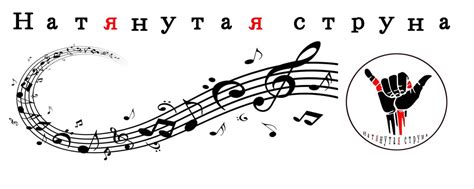Натянутая струна | Не суди да и не судим будешь, канал о героях с ...