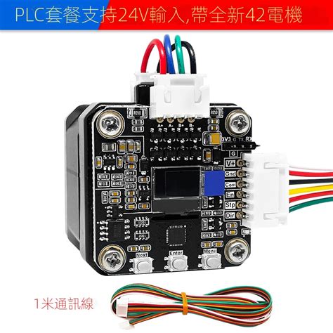 【台灣】42步進閉環電機驅動器模塊3d打印機控制器a4988替換tmc2209超靜音 蝦皮購物