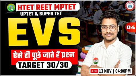HTET 2024 EVS For HTET REET SUPER TET MPTET Practice Set 4