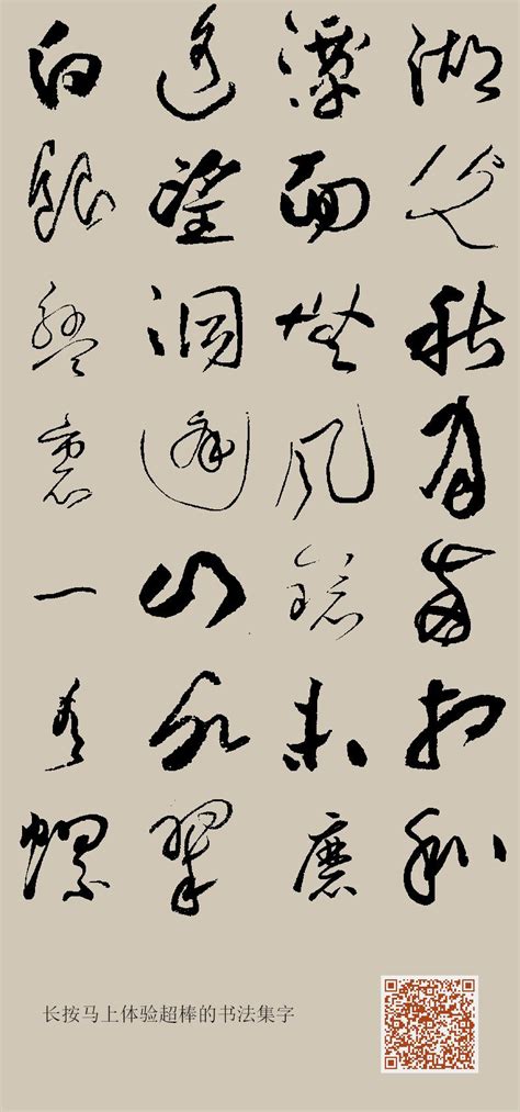 湖光秋月两相和潭面无风镜未磨遥望洞庭山水翠白银盘里一青螺