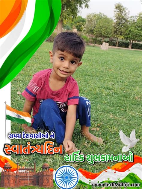 Har Ghar Tiranga Certificate Download Registration