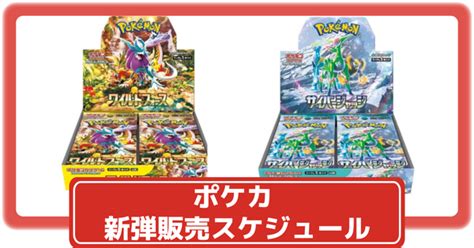 ポケカ攻略大百科 ポケモンカード