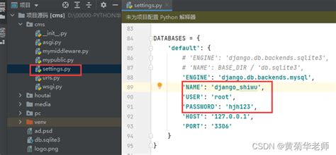 计算机毕业设计9python毕设作品之校园失物招领系统动态网页毕业失物招领设计作品 Csdn博客