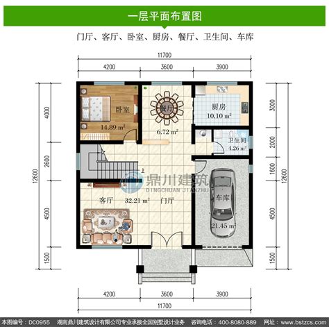 三层带车库别墅设计效果图及全套施工图 农村自建房设计 鼎川建筑三层别墅图纸超市别墅图纸超市