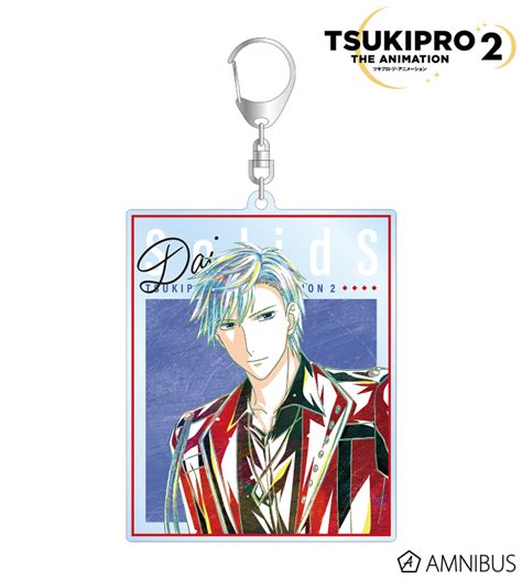 Tsukipro The Animation 2 村瀬 大 Ani Art Bigアクリルキーホルダー Amnibusアムニバス