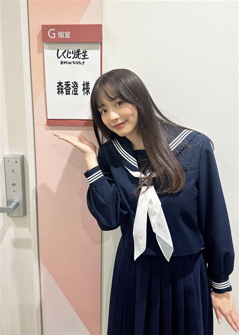 ABEMAしくじり先生 俺みたいになるな 出演 seju GROVE株式会社