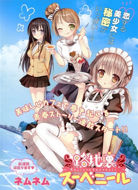 Nemunemu Minitokyo
