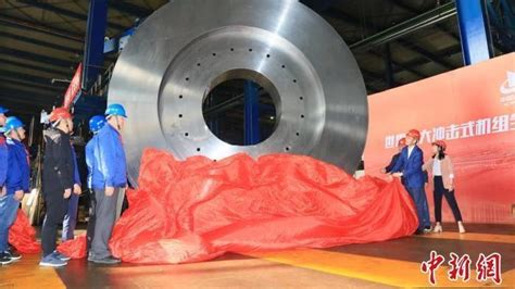世界最大冲击式水电机组转轮锻件首套研制成功 凤凰网