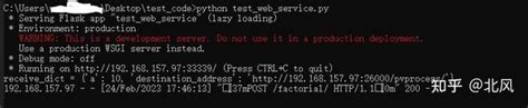 Python Web