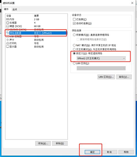 Linux系统之iptables应用snat与dnatiptables Snat Csdn博客