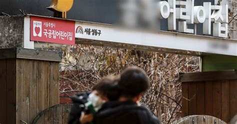 맞벌이 청년 부부 36 3 가 무자녀…일·가정 양립 정책 촉진 필요