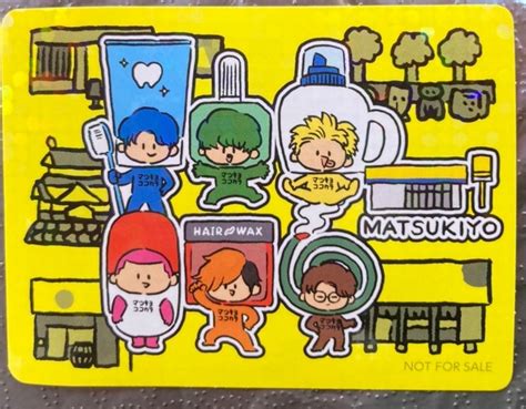 東海オンエアの開け、夏の扉！マツキヨココカラ王は俺だ！キャンペーン ―虹― キャラクターカフェ大好き。