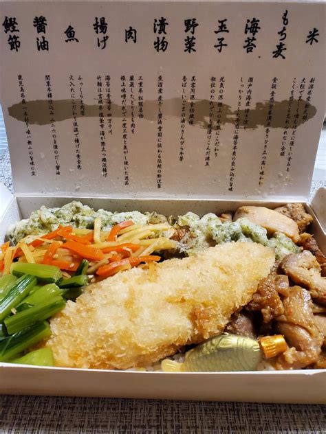 海苔弁専門店 いちのや横浜高島屋店「海苔弁」 オシャレって楽しい ️ladyairoのワンダフルライフ