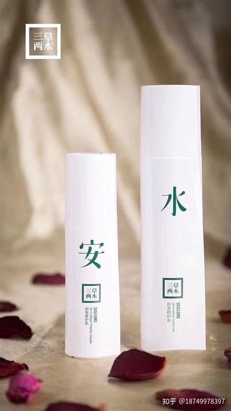 三草两木健康水有什么功效痘痘肌肤能用吗 知乎